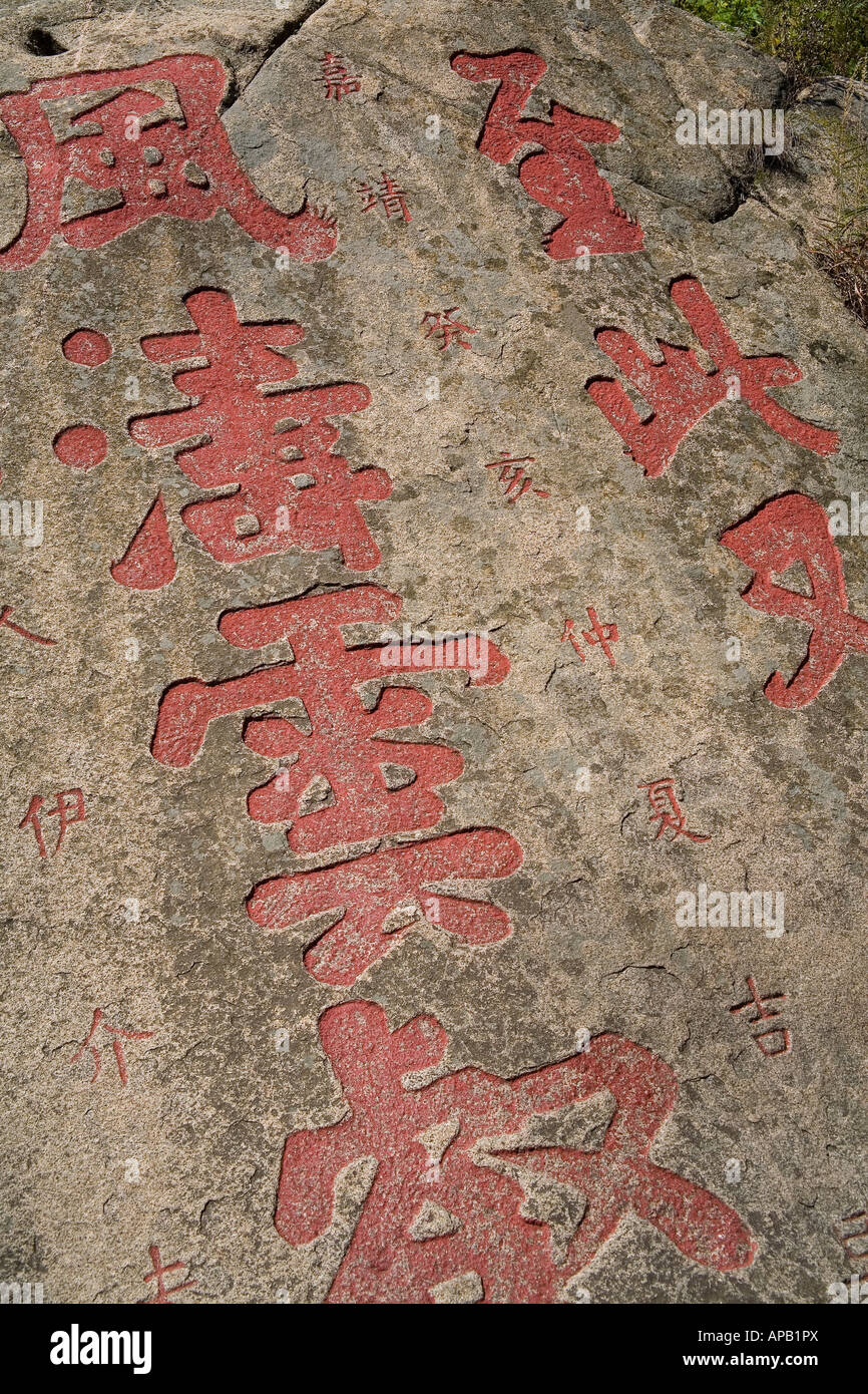Rock with Chinese Inscription on Mount Tai Stock Photo - Alamy
