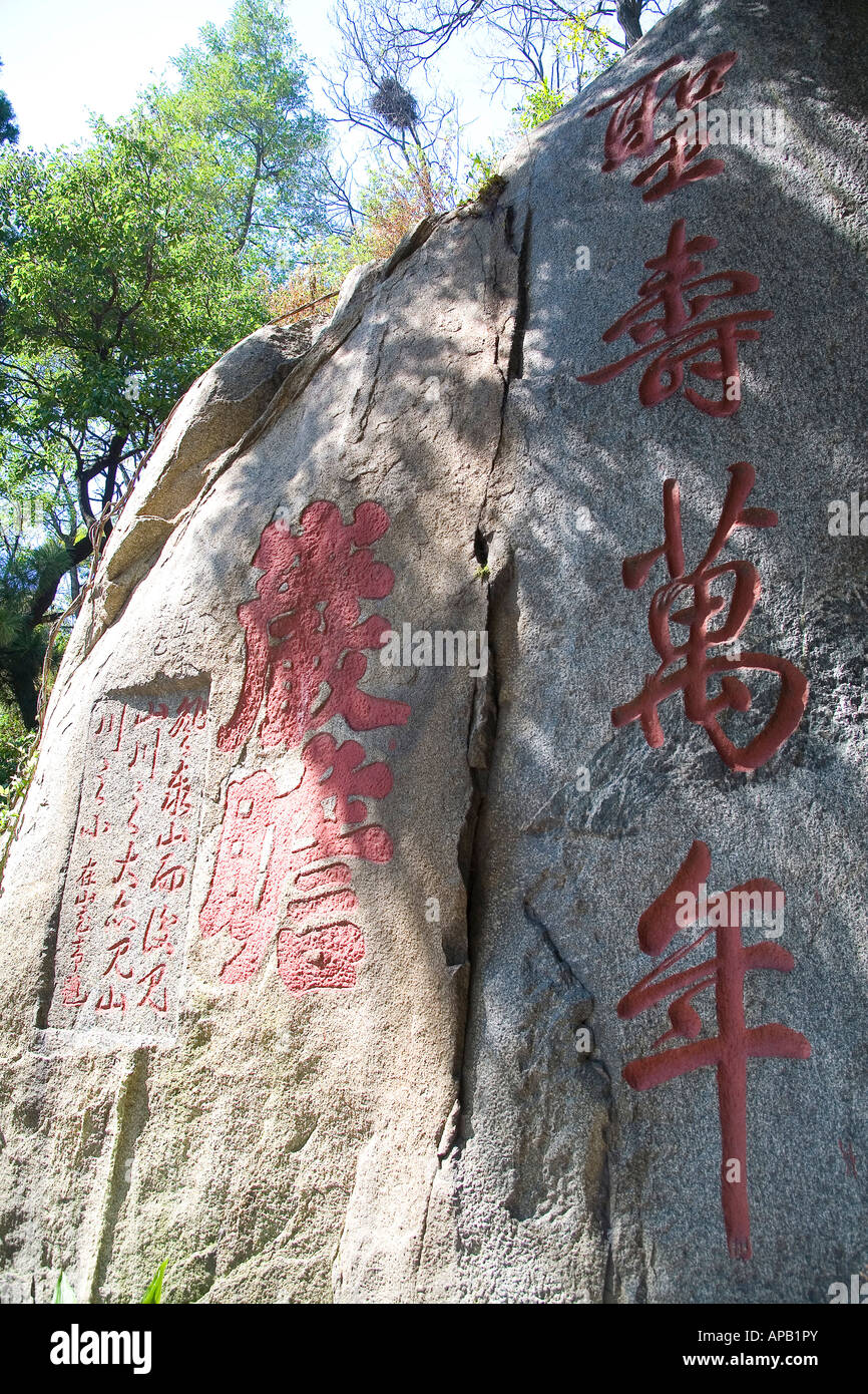Rock with Chinese Inscription on Mount Tai Stock Photo - Alamy