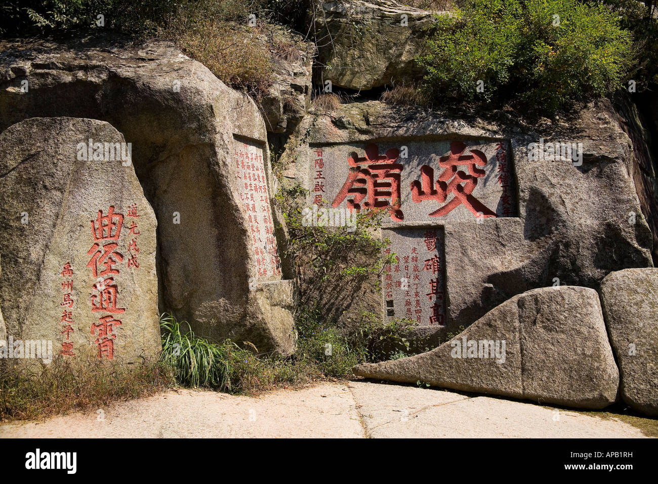 Rock with Chinese Inscription on Mount Tai Stock Photo - Alamy