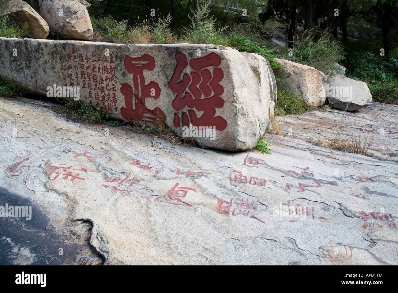Rock with Chinese Inscription on Mount Tai Stock Photo - Alamy