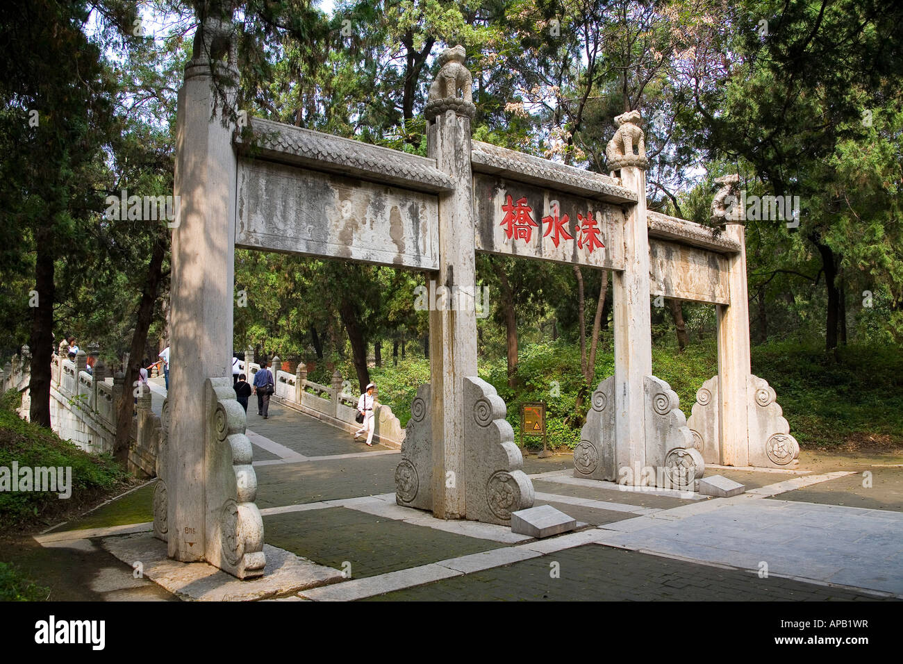 View of Confucius Forest in Qufu Shandong Stock Photo - Alamy