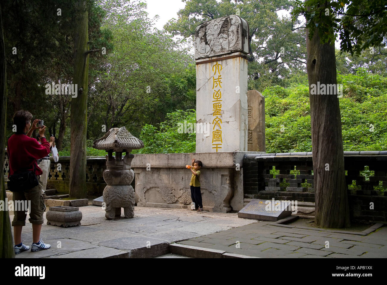 Historical place in shandong hi-res stock photography and images - Alamy