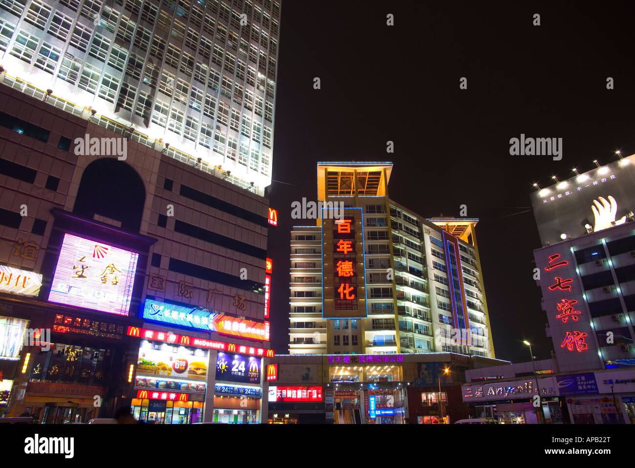 Er Qi Square District in Zhengzhou Henan Stock Photo - Alamy