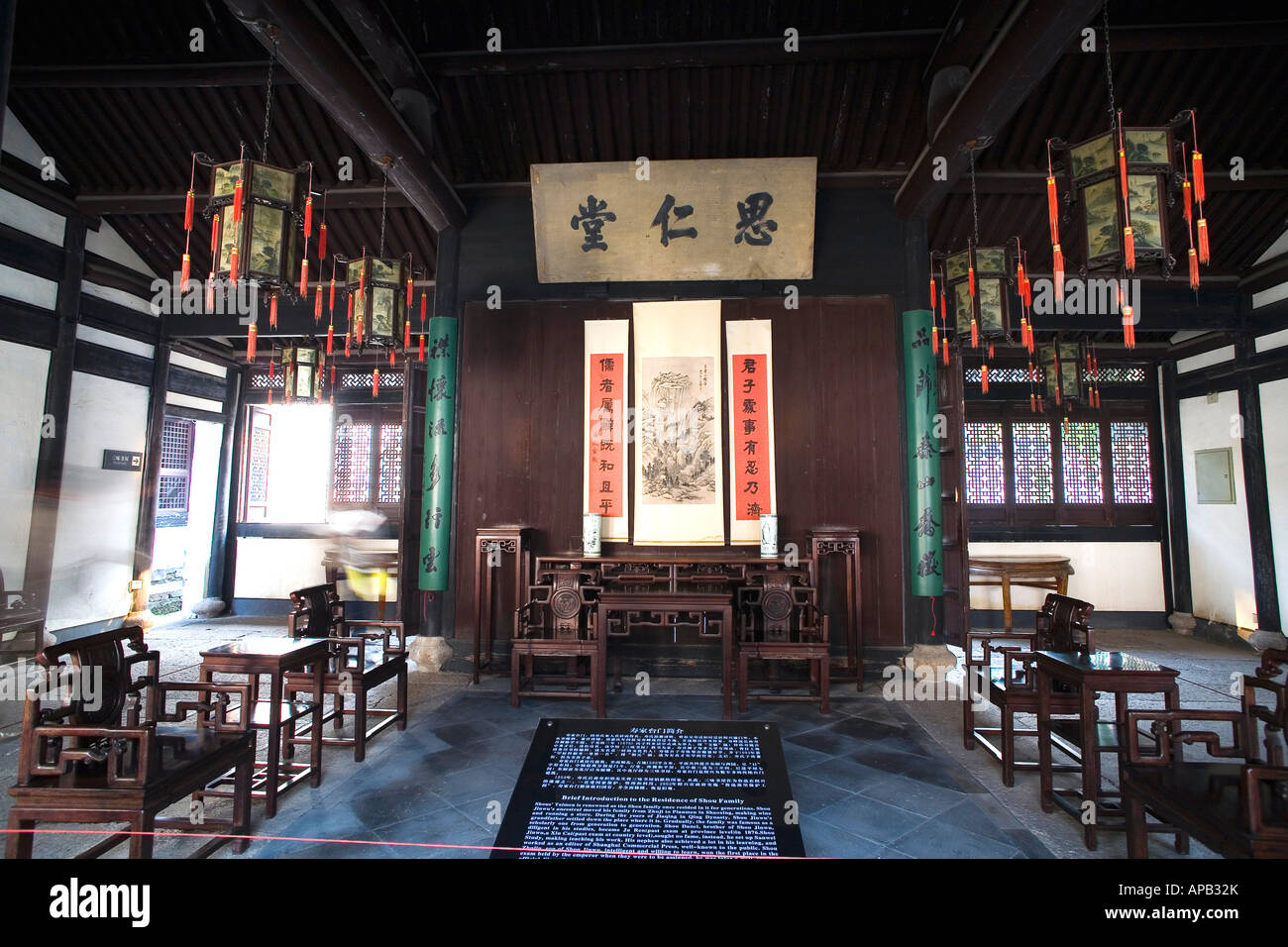 Lu xun china hi-res stock photography and images - Alamy