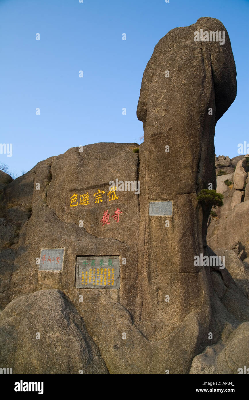 Mt huang hi-res stock photography and images - Alamy
