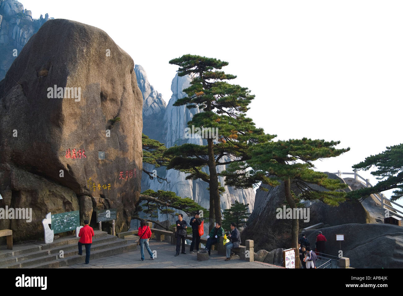 Mt huang hi-res stock photography and images - Alamy