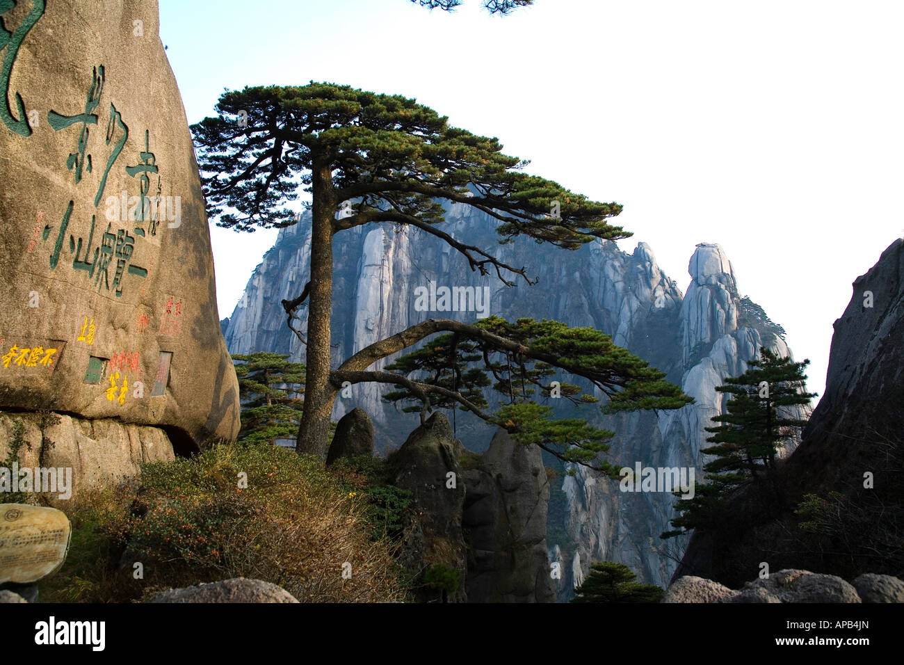 Mt huang hi-res stock photography and images - Alamy