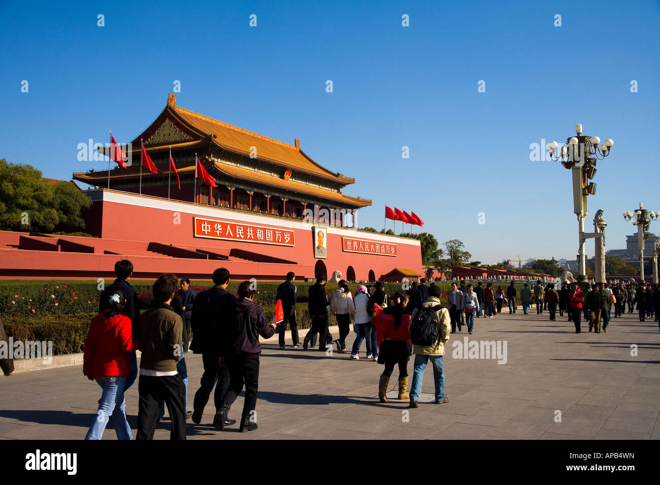 Xinhua Gate High Resolution Stock Photography and Images - Alamy