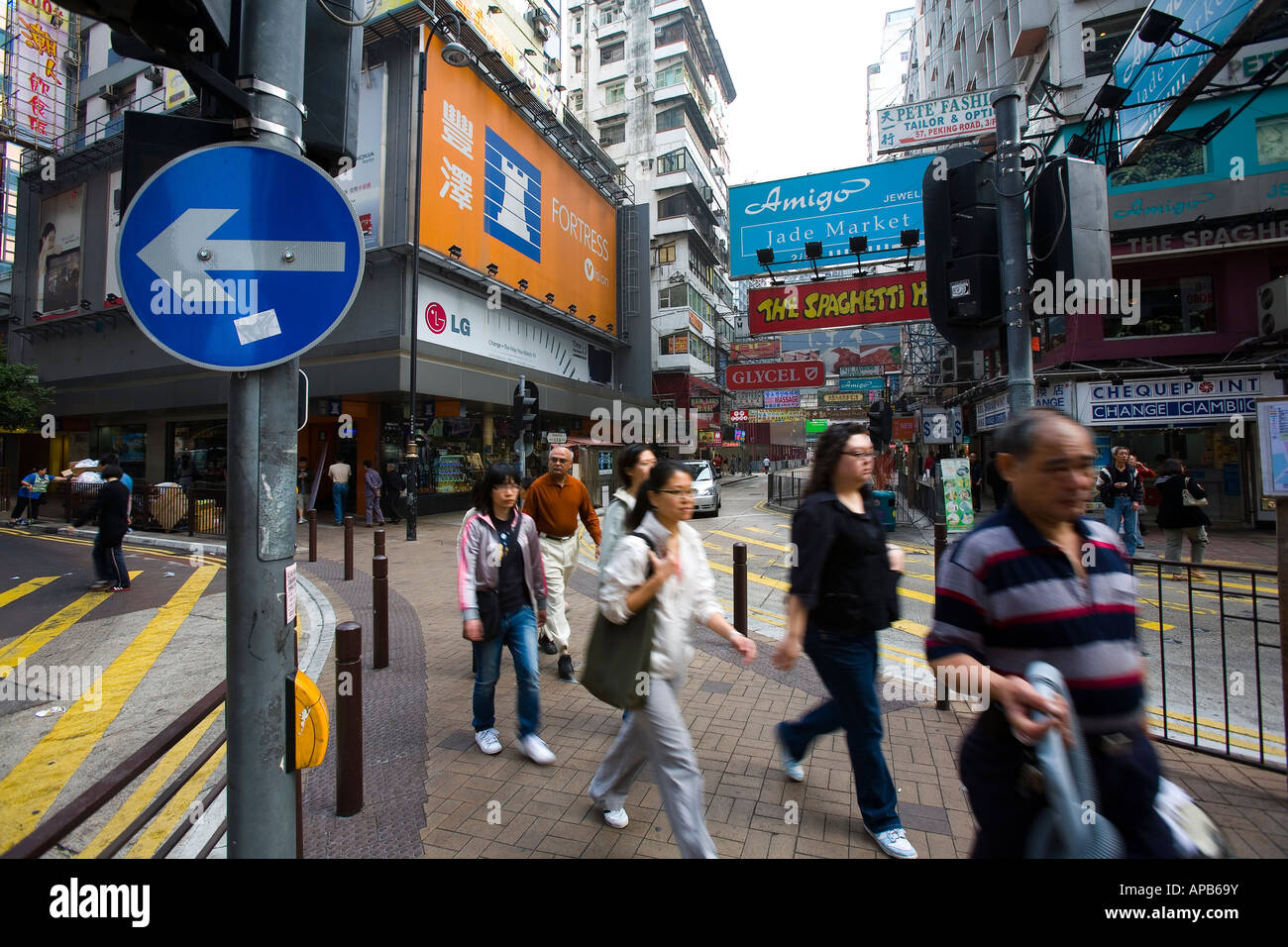 Hongkong Hong Kong Stock Photo - Alamy