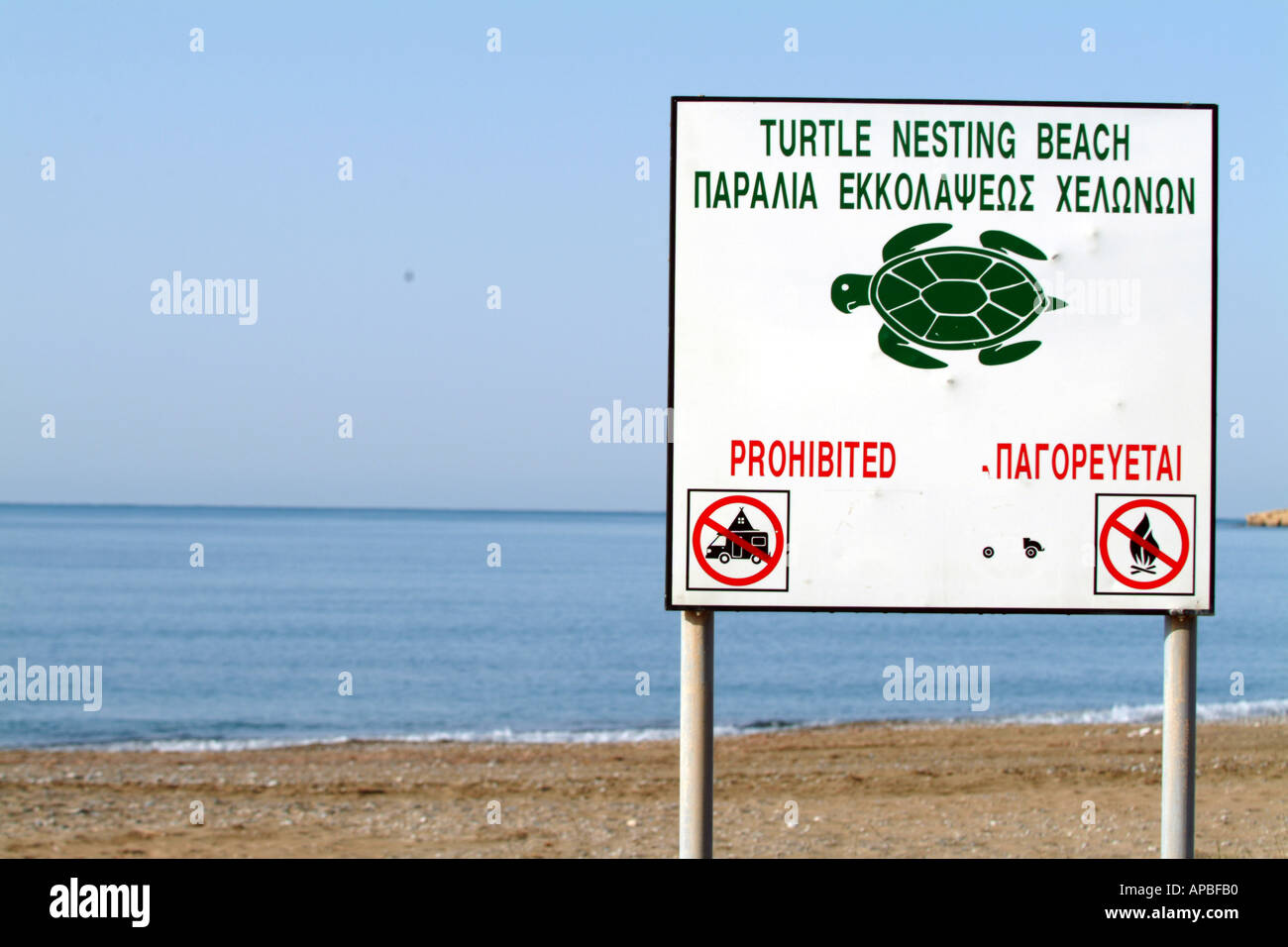cyprus turtle nesting beach Stock Photo - Alamy