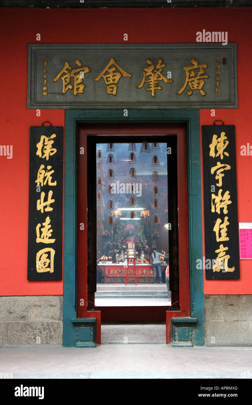 Kuan Ti Temple High Resolution Stock Photography and Images - Alamy