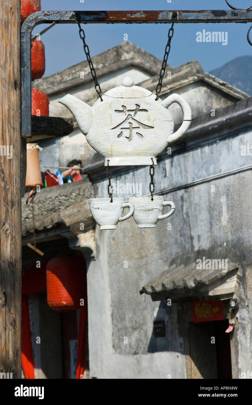 Antique Tea Shop Sign Dapeng Fortress Shenzhen China Stock Photo - Alamy