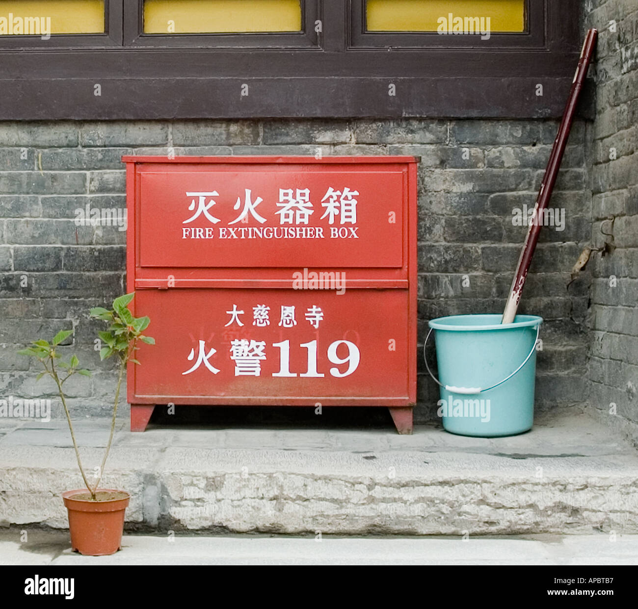 Chinese box hi-res stock photography and images - Alamy