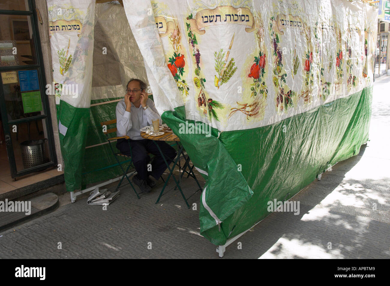Israel Jerusalem City Center Sukot Festival Festival of Booths ...