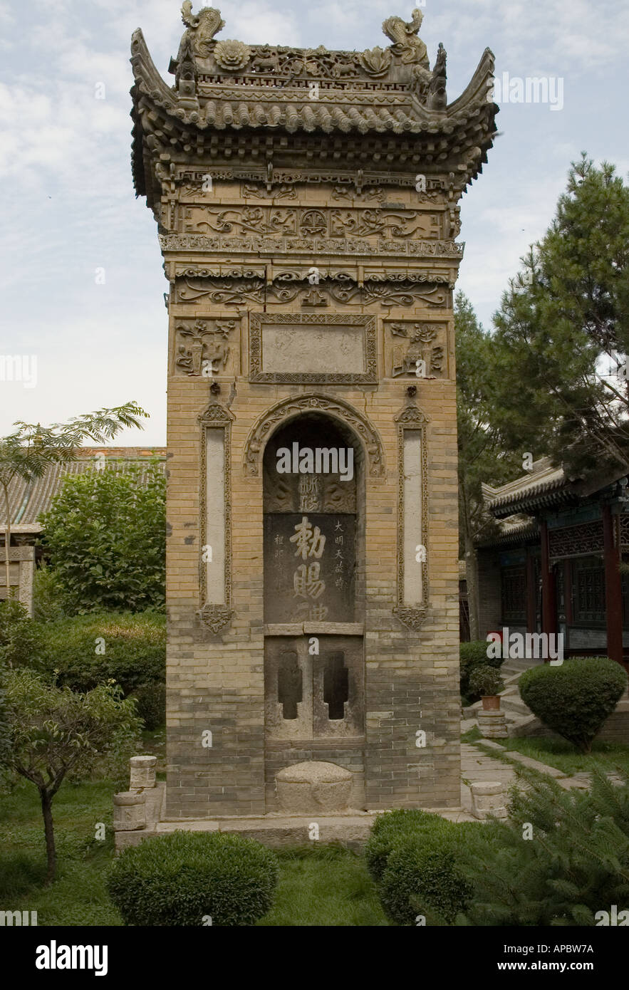Xian Great Mosque Stock Photo - Alamy