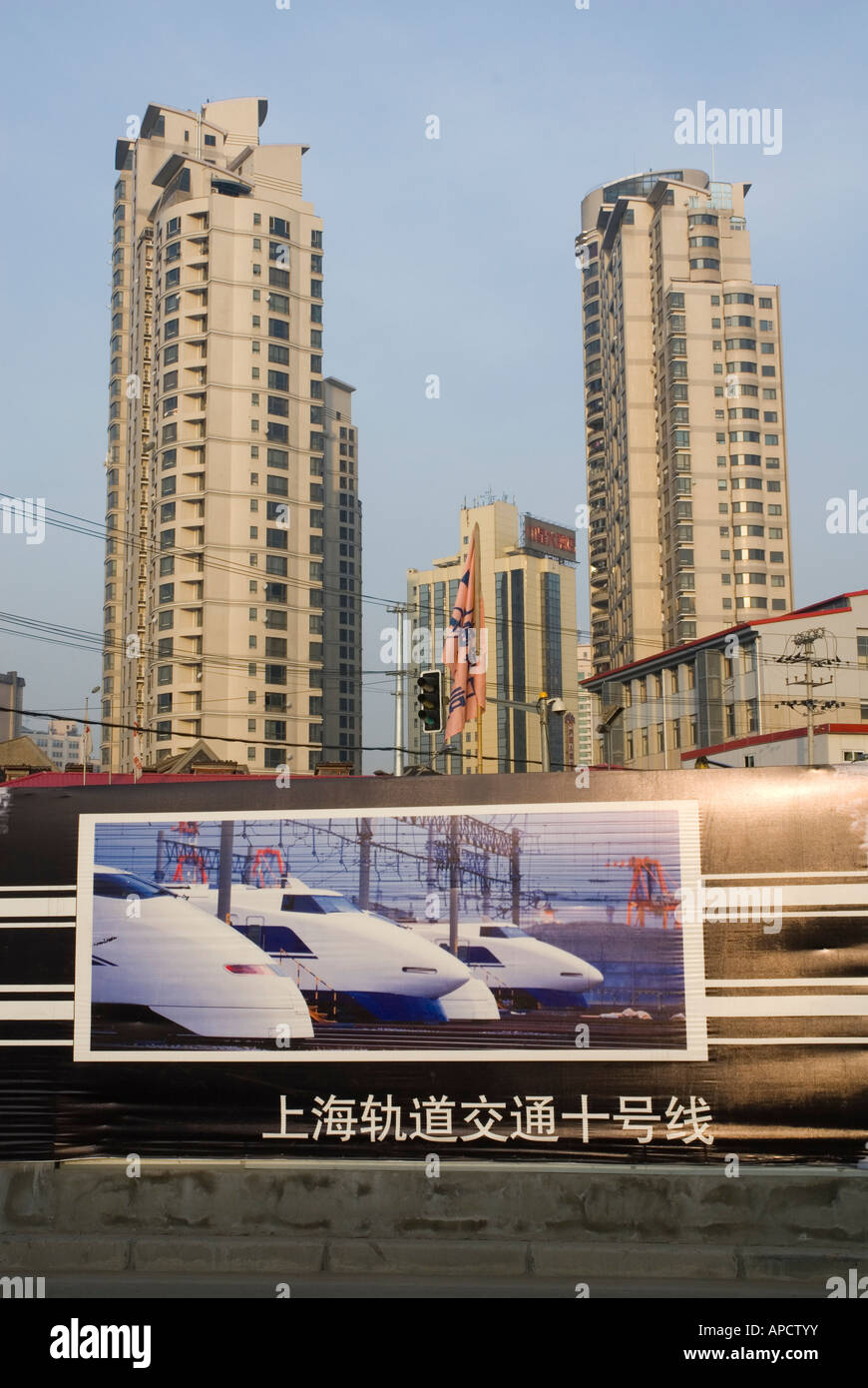 High rise building and poster Maglev (magnetic levetation) high speed ...