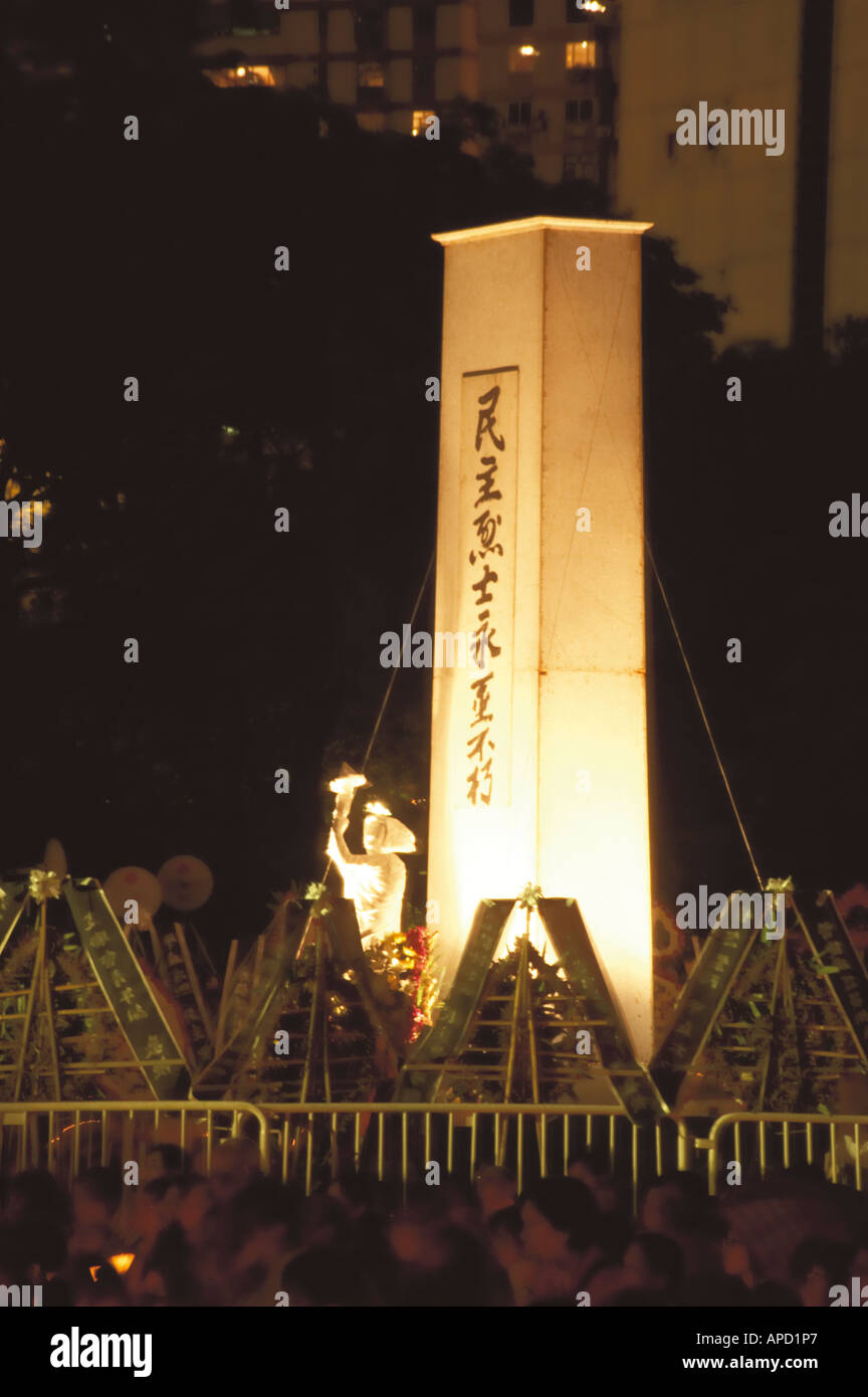 Memorial of the 6 4 Incident Stock Photo - Alamy