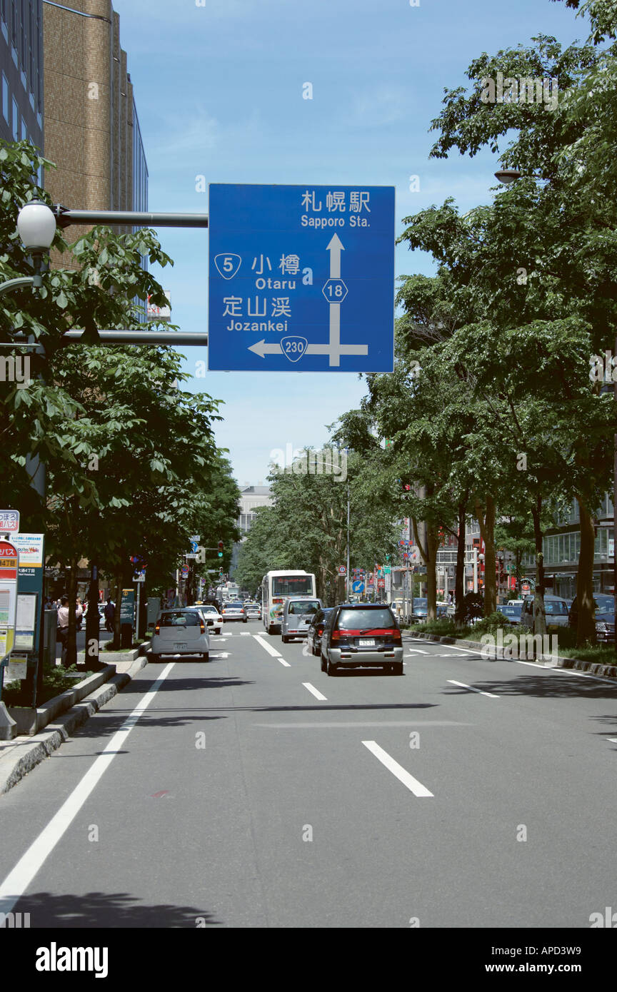 Road sign for Sapporo Station Otaru and Jozankei Sapporo Hokkaido Japan ...