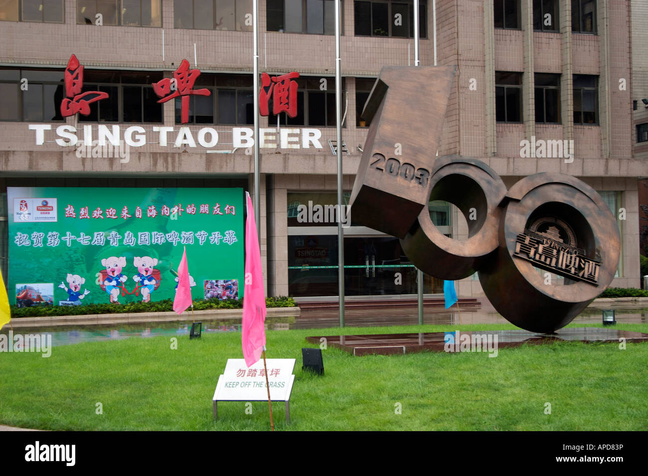 A statue commemorating the 100 th anniversary of Tsingtao beer in 2003 ...