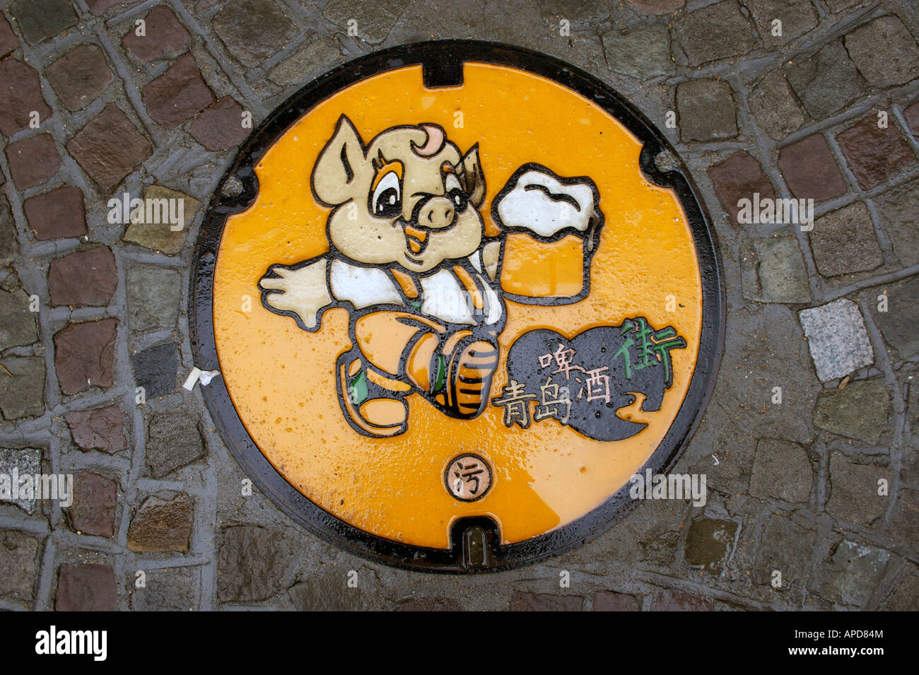 Manhole hi-res stock photography and images - Alamy