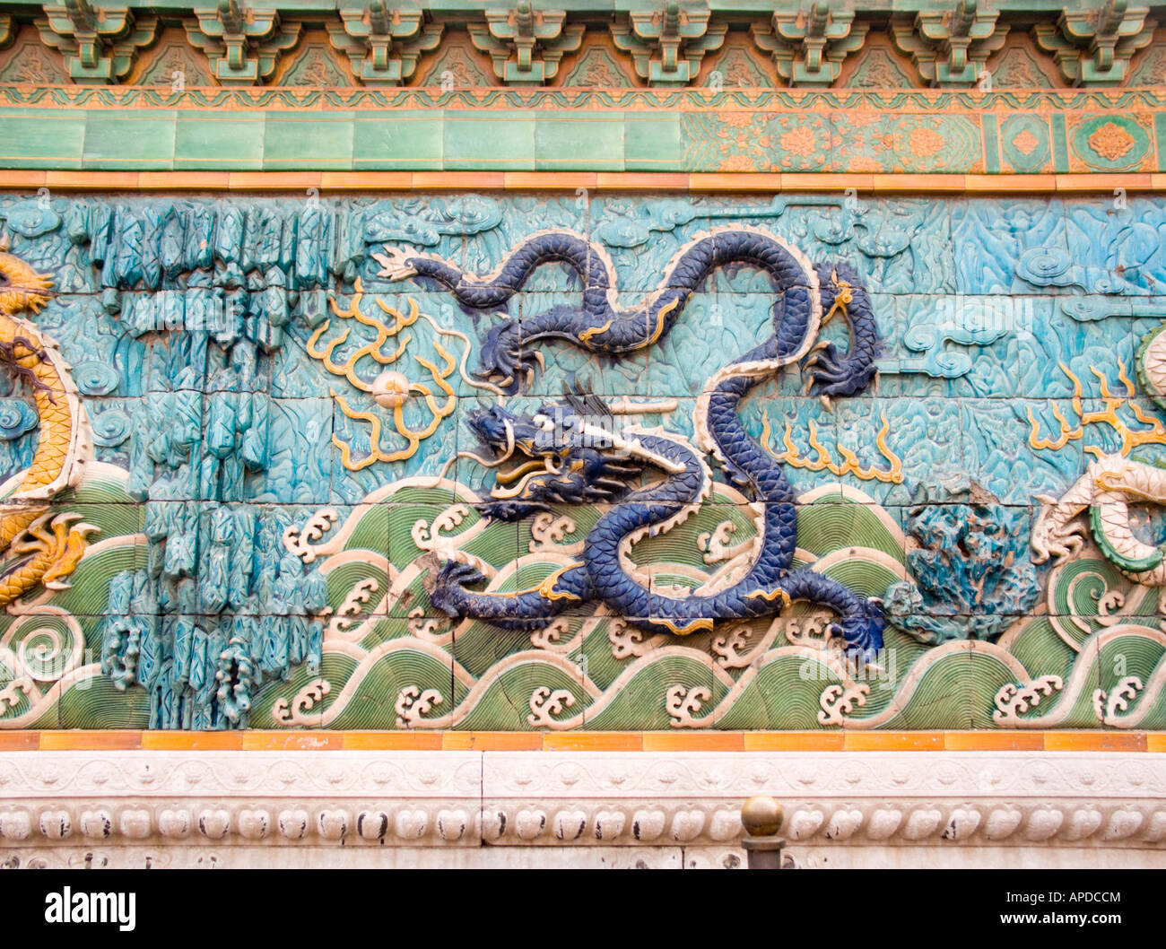 Nine Dragon Screen Wall Forbidden City Beijing China Imperial Palace ...