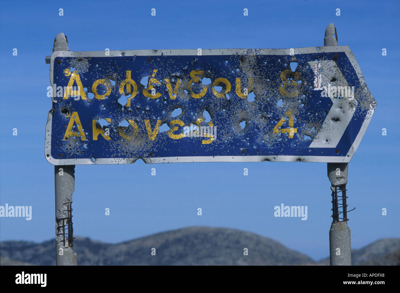 Schild symbol hi-res stock photography and images - Alamy