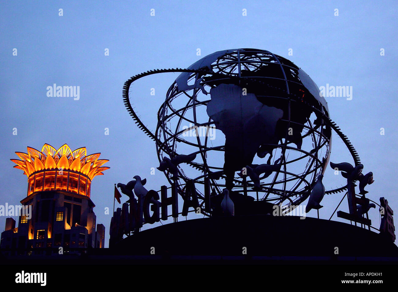 The world in shanghai, Shanghai China Stock Photo - Alamy