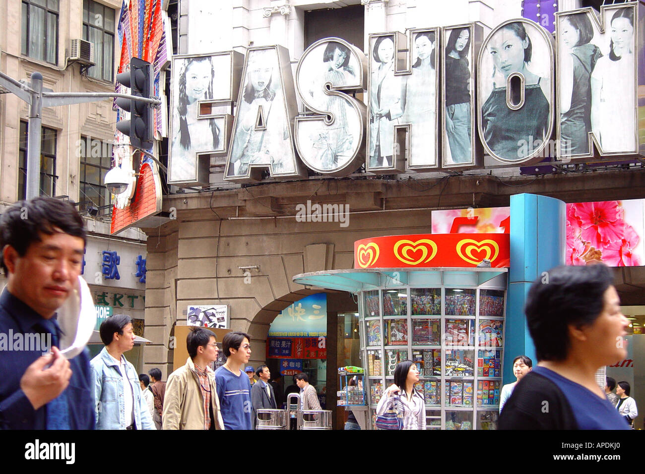 Panoramic fashion hi-res stock photography and images - Alamy