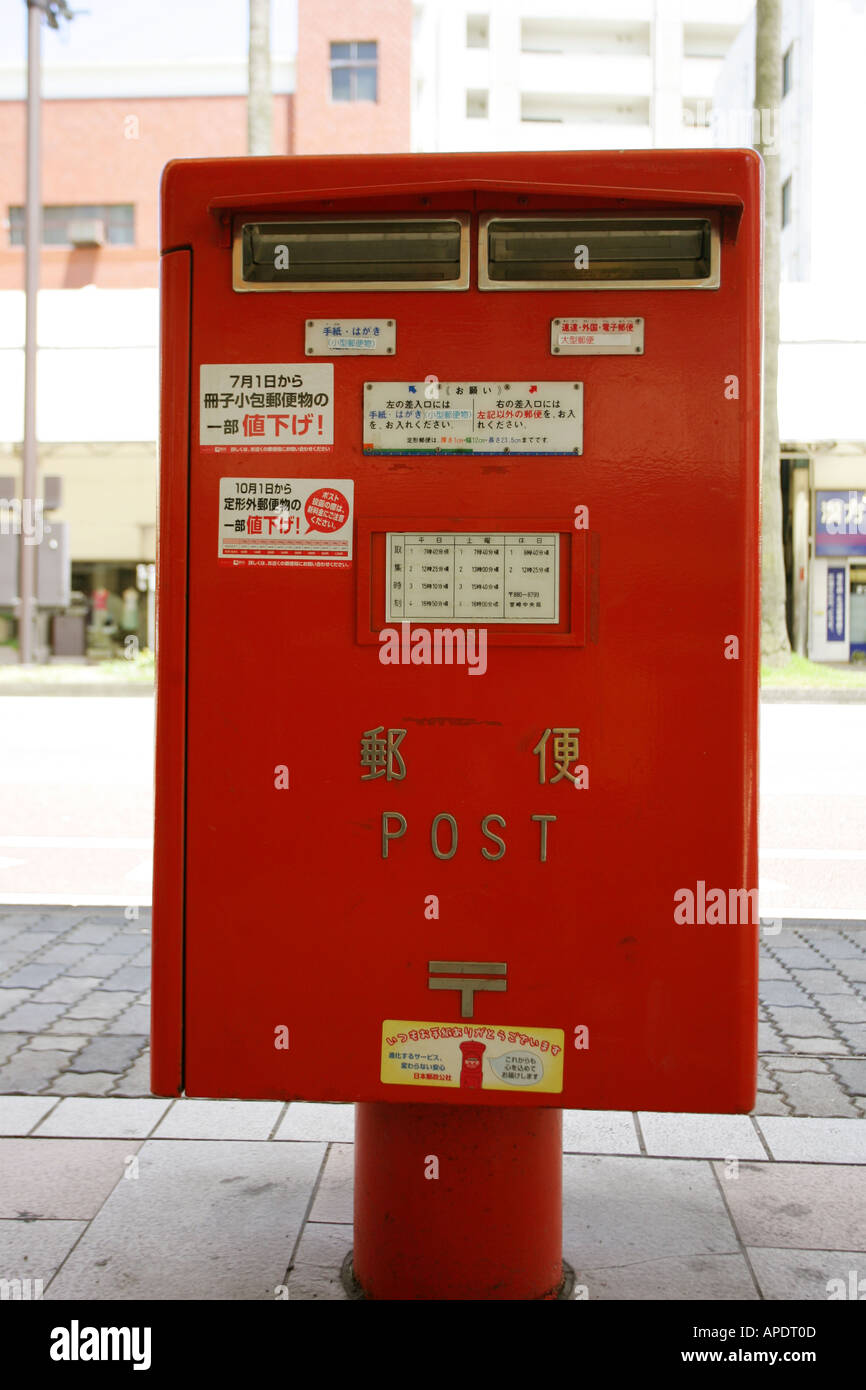 Post stamp japan hi-res stock photography and images - Alamy