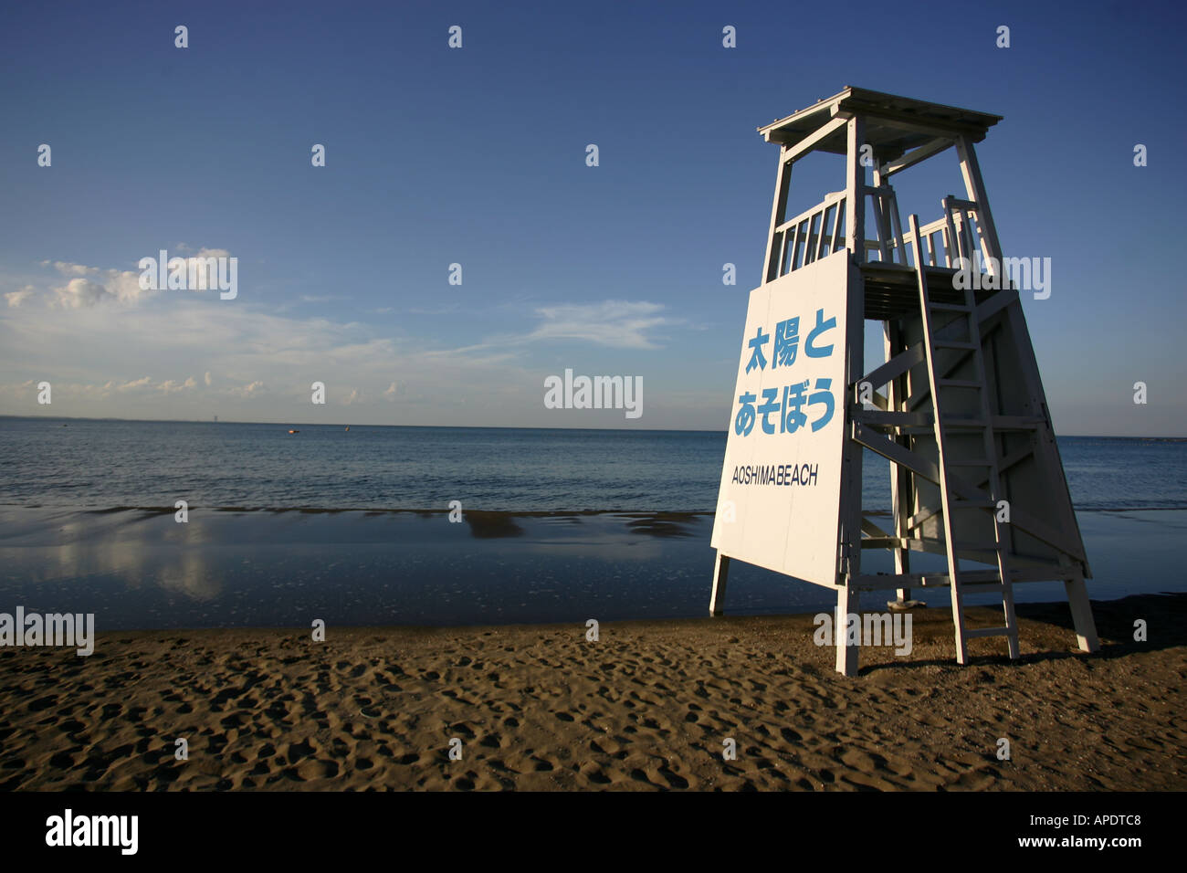 Lifeguard tower Aoshima beach Aoshima Miyazaki Prefecture Kyushu Island ...