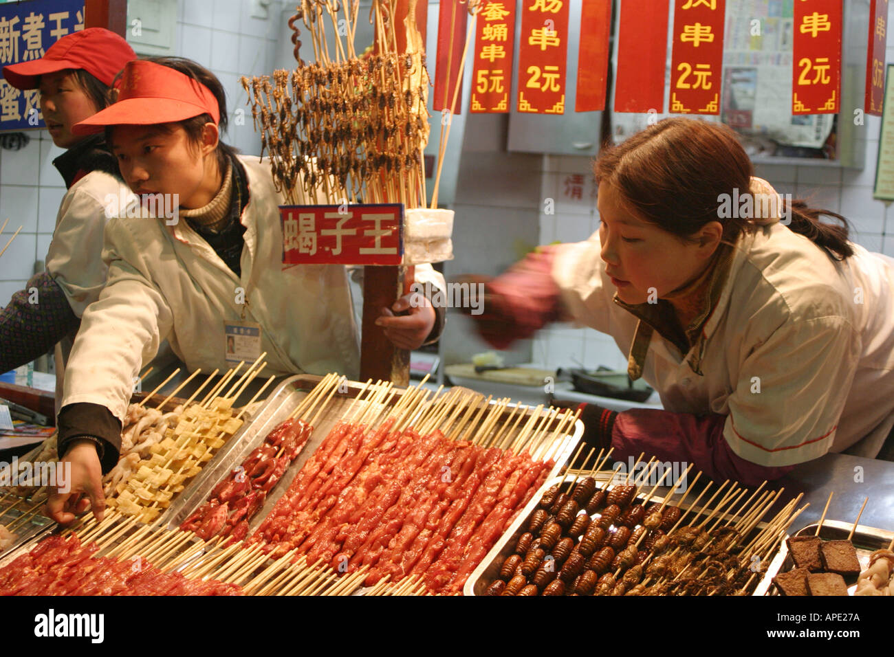 Snack Street Beijing Stock Photo - Alamy