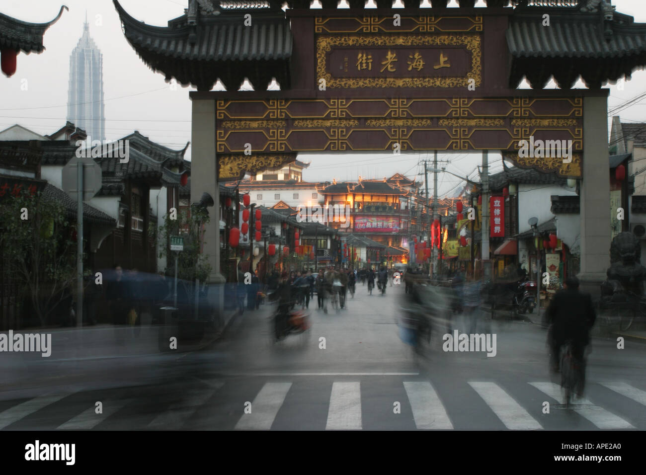 traditional gate in street with jin mao tower in background shanghai ...