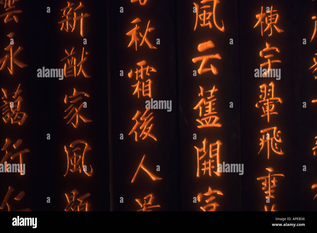 Chinese writting in a Buddhist temple in Malaysia Stock Photo - Alamy