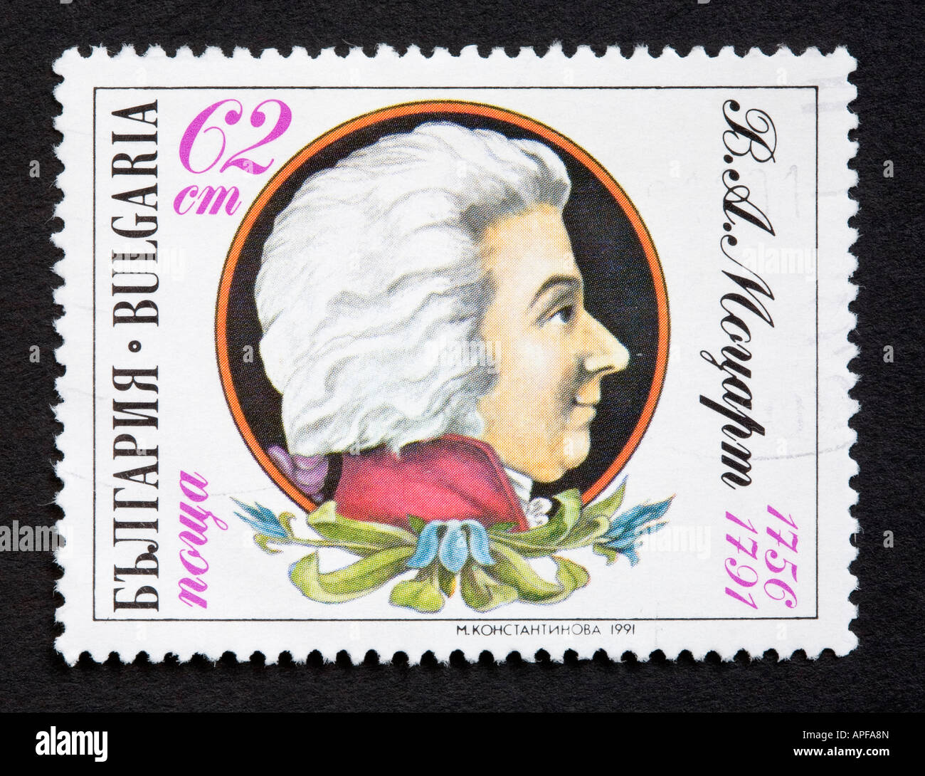 Postage Stamp Bulgaria High Resolution Stock Photography and Images - Alamy