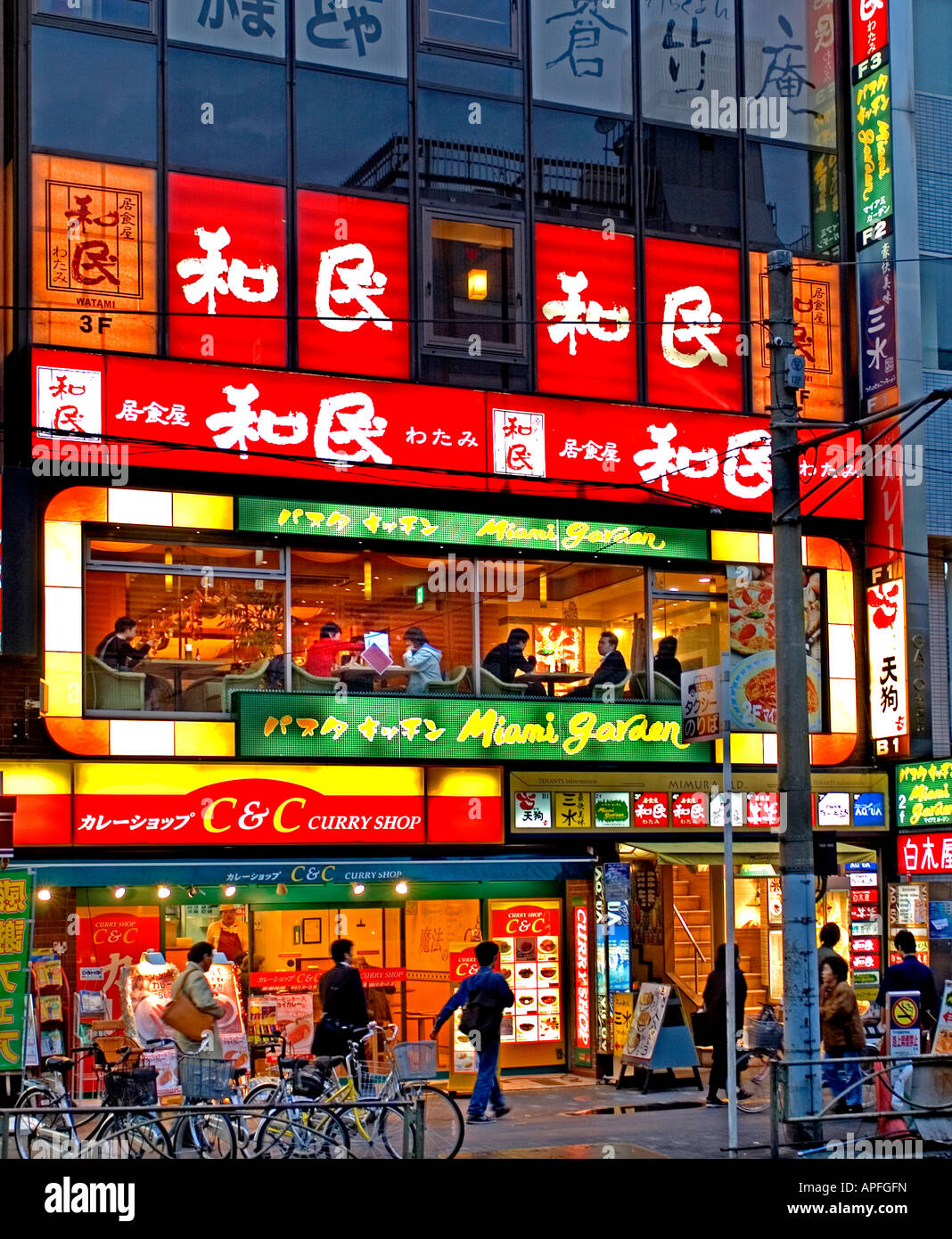 Japan Tokyo Akihabara Computer Shop High Resolution Stock Photography ...
