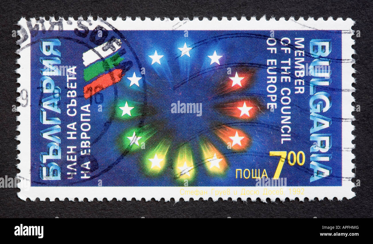 Bulgarian postage stamp Stock Photo - Alamy