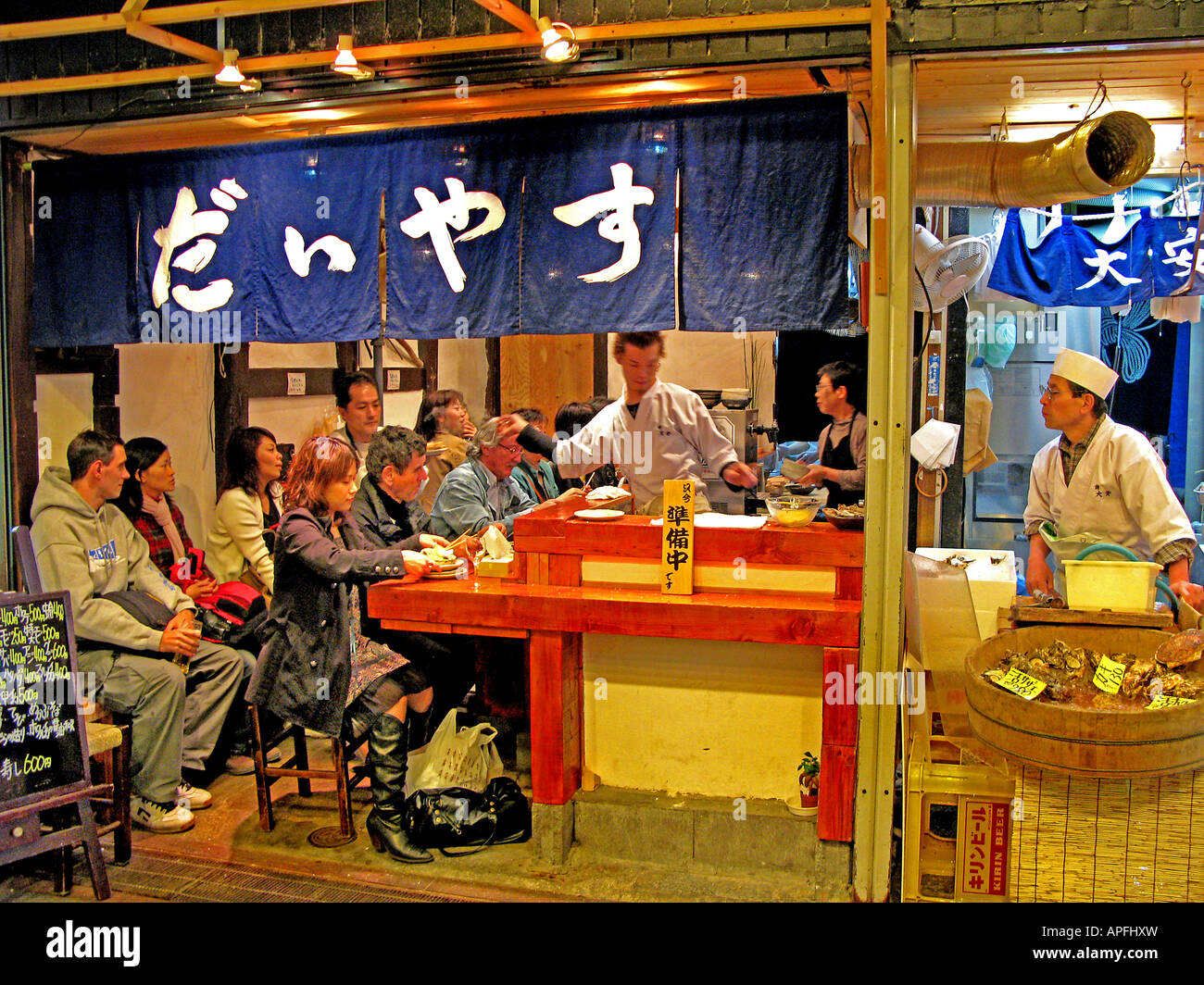 Downtown kyoto restaurant sushi hi-res stock photography and images - Alamy