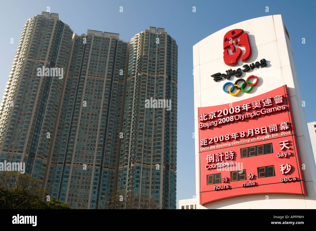 Beijing Olympics Countdown Clock, Kowloon, Peoples' Republic of China ...