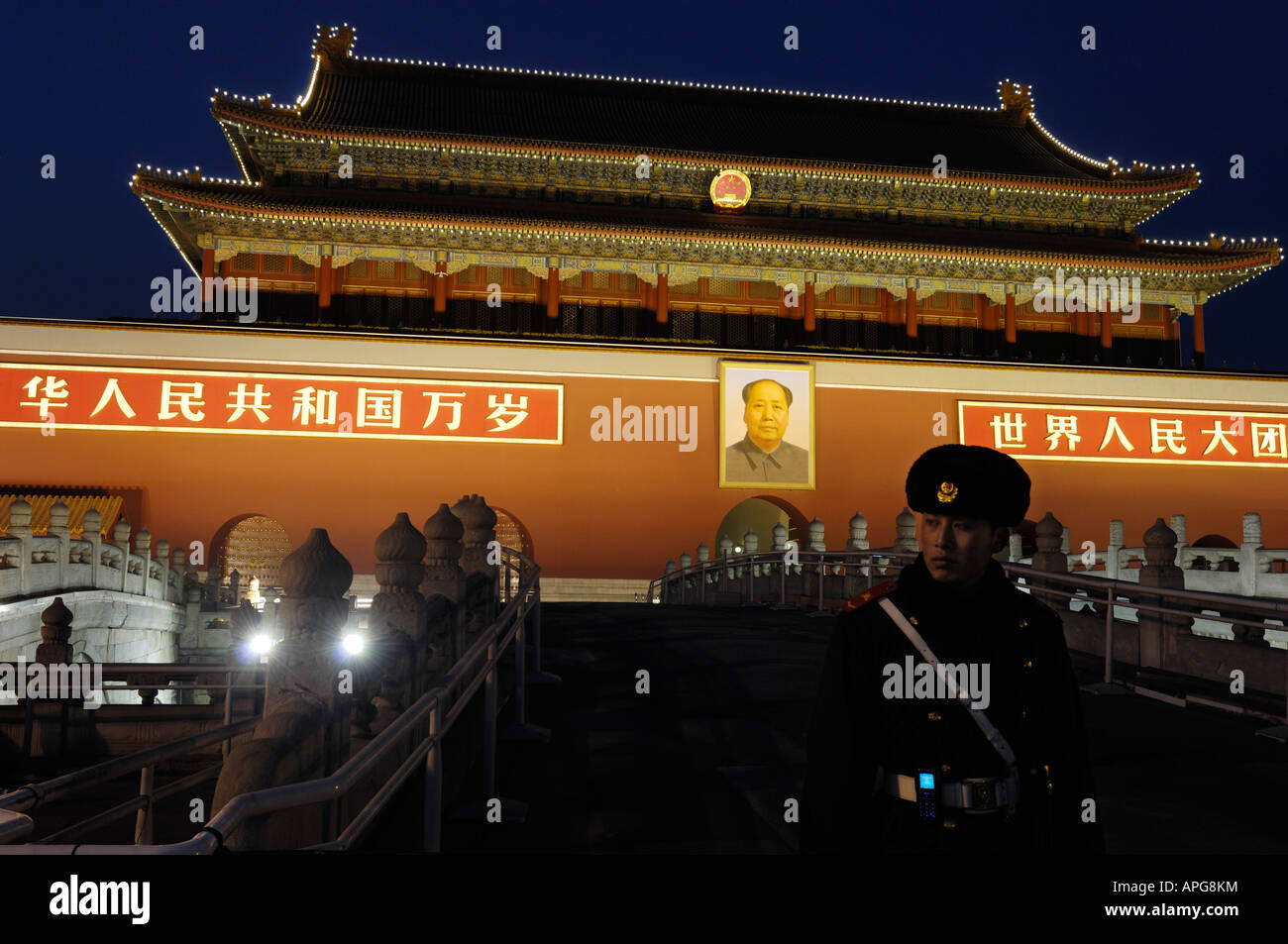 Gate 26 hi-res stock photography and images - Alamy