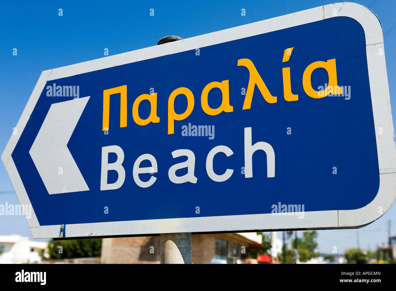 Paralia hi-res stock photography and images - Alamy