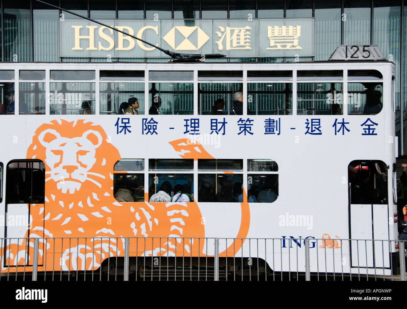"A Hong Kong Tram advertising ING Bank in front of the HSBC Building ...