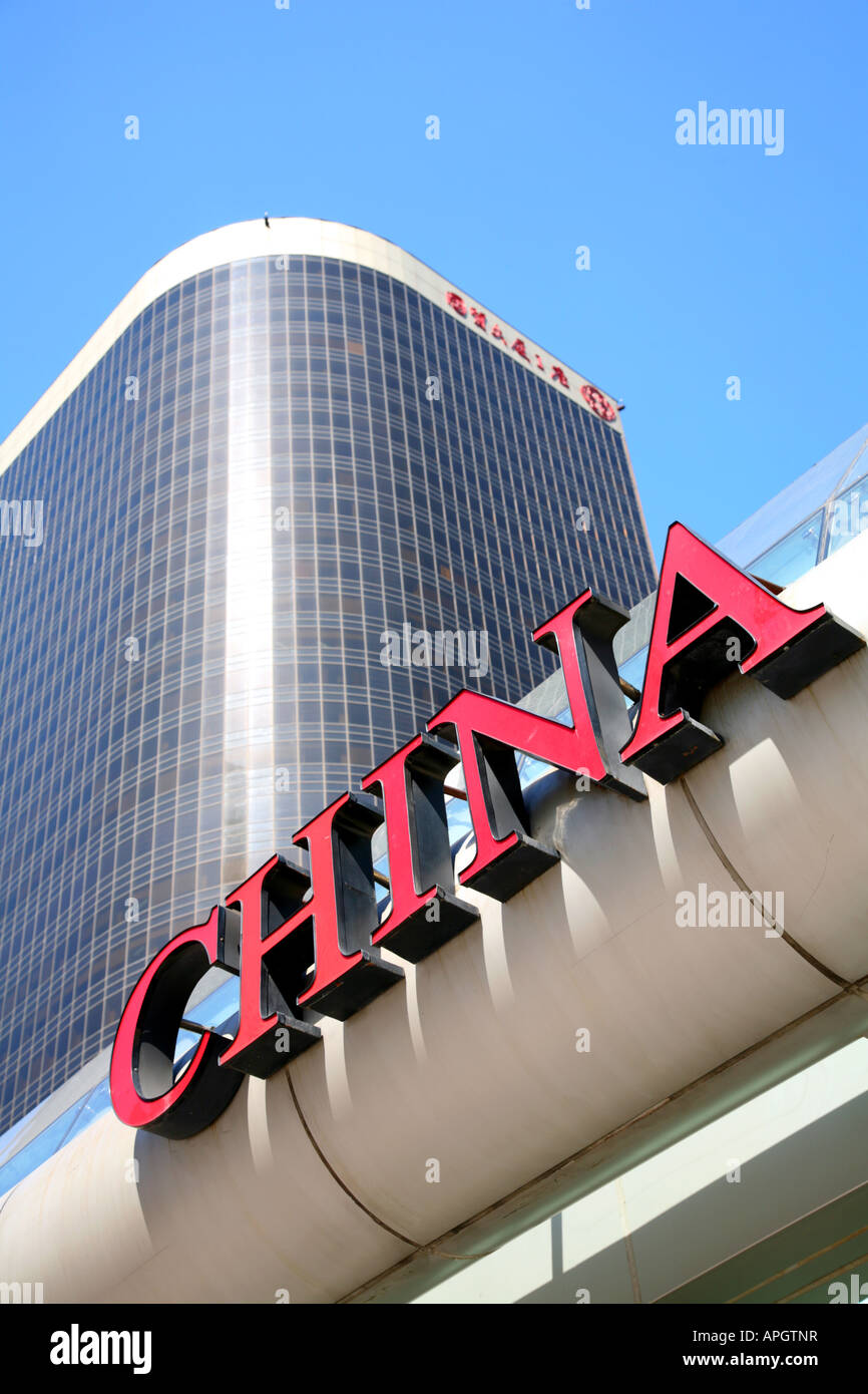 China world trade center tower beijing hi-res stock photography and ...