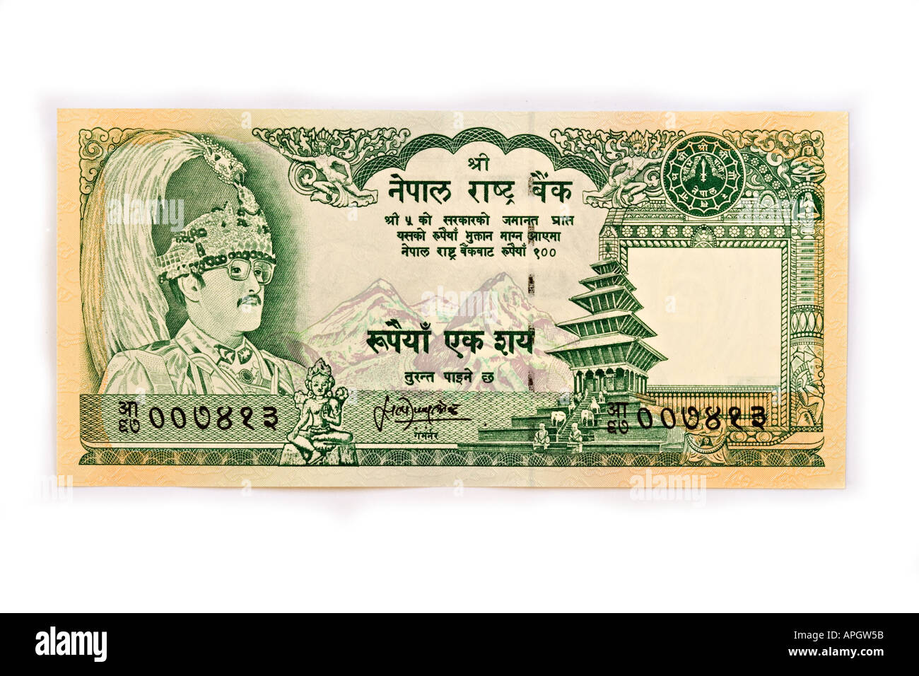 Money nepal Cut Out Stock Images & Pictures - Alamy