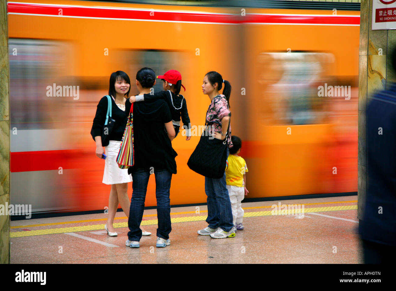 Beijing mass transit railway hi-res stock photography and images - Alamy