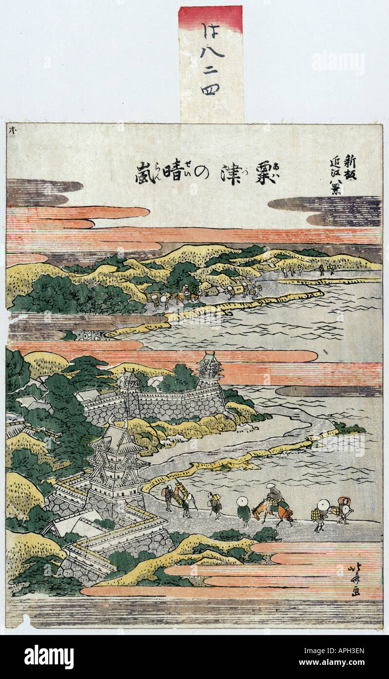 Awazu seiran hi-res stock photography and images - Alamy