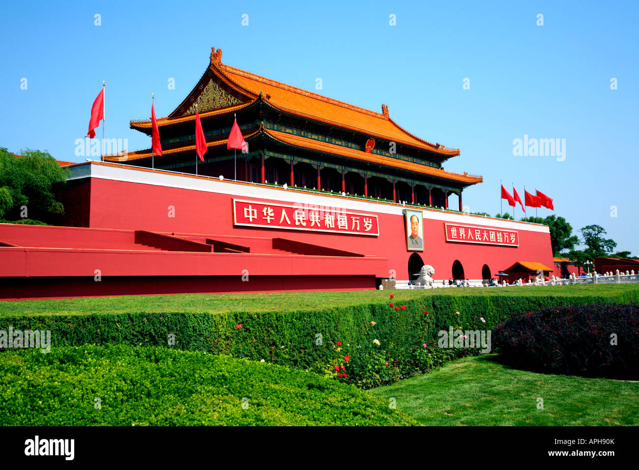 Imperial Palace Forbidden City Beijing Beijing : Forbidden City Entry