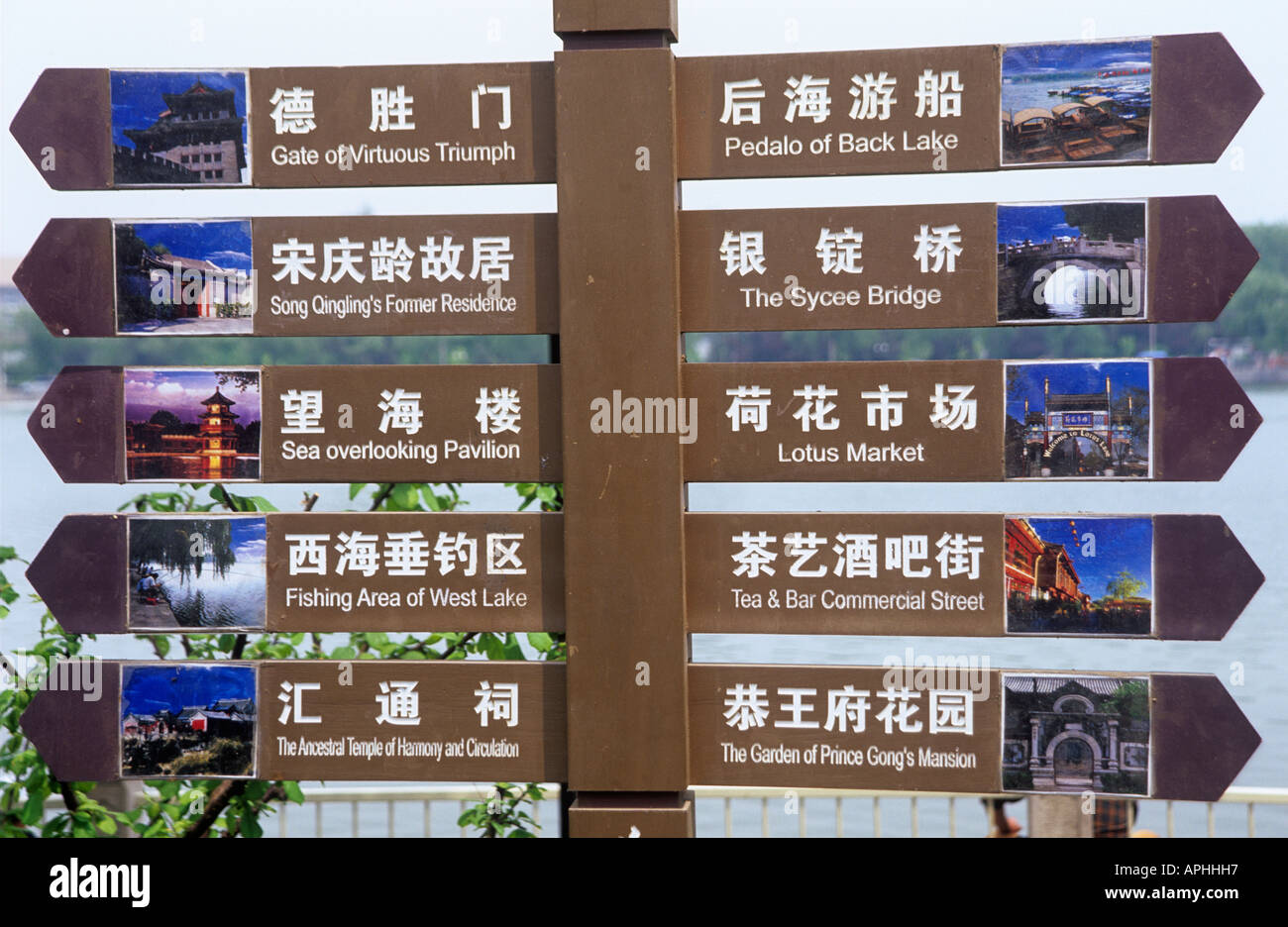 Detail of direction signs using pictures of the place of interest as ...