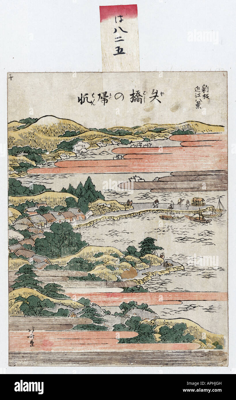 Yabase no kihan, Japan between 1804 and 1810 Stock Photo - Alamy