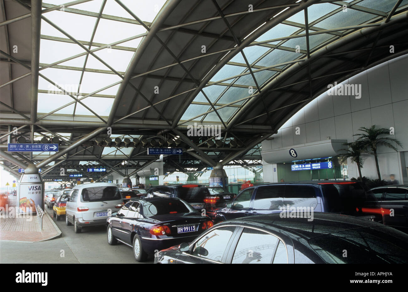 Drop off point at Beijing Airport Stock Photo - Alamy