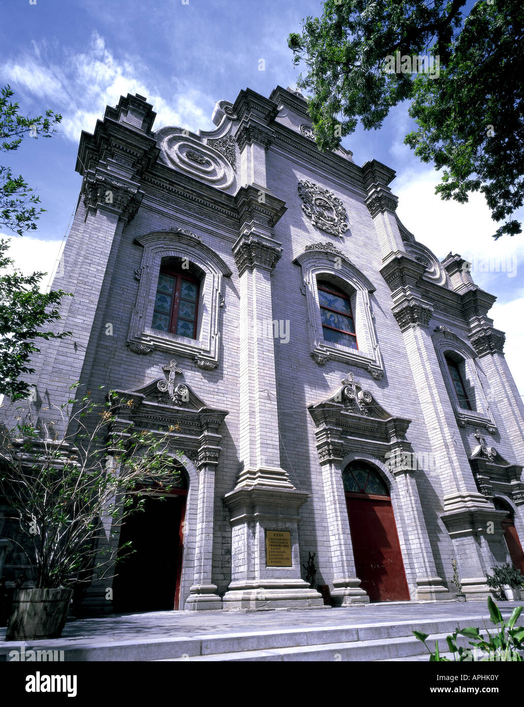 Beijing cathedral hi-res stock photography and images - Alamy